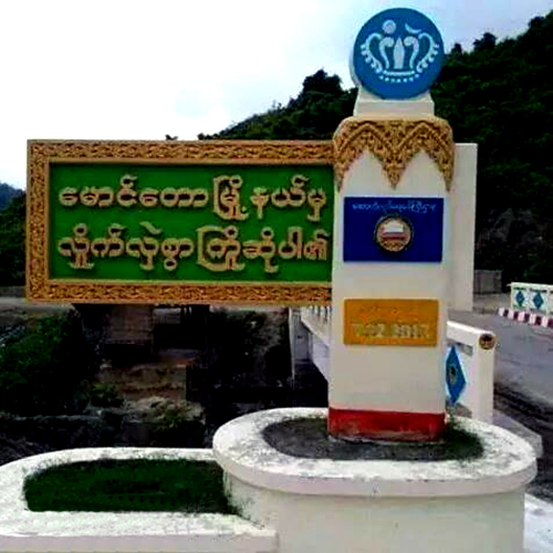 Rohingya Abducted by Arakan Army in Maungdaw - Rohingya Vision